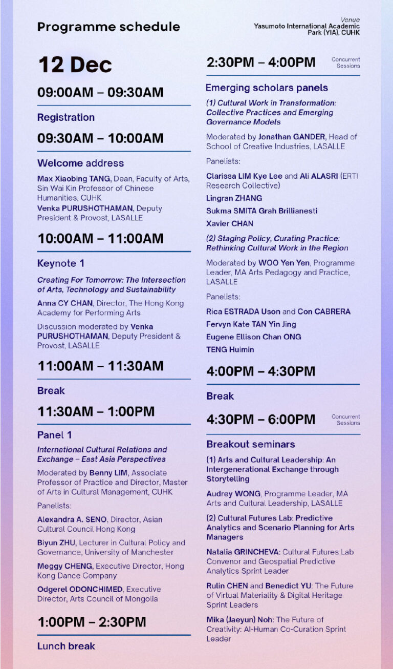 Programme Schedule | Ancer Network